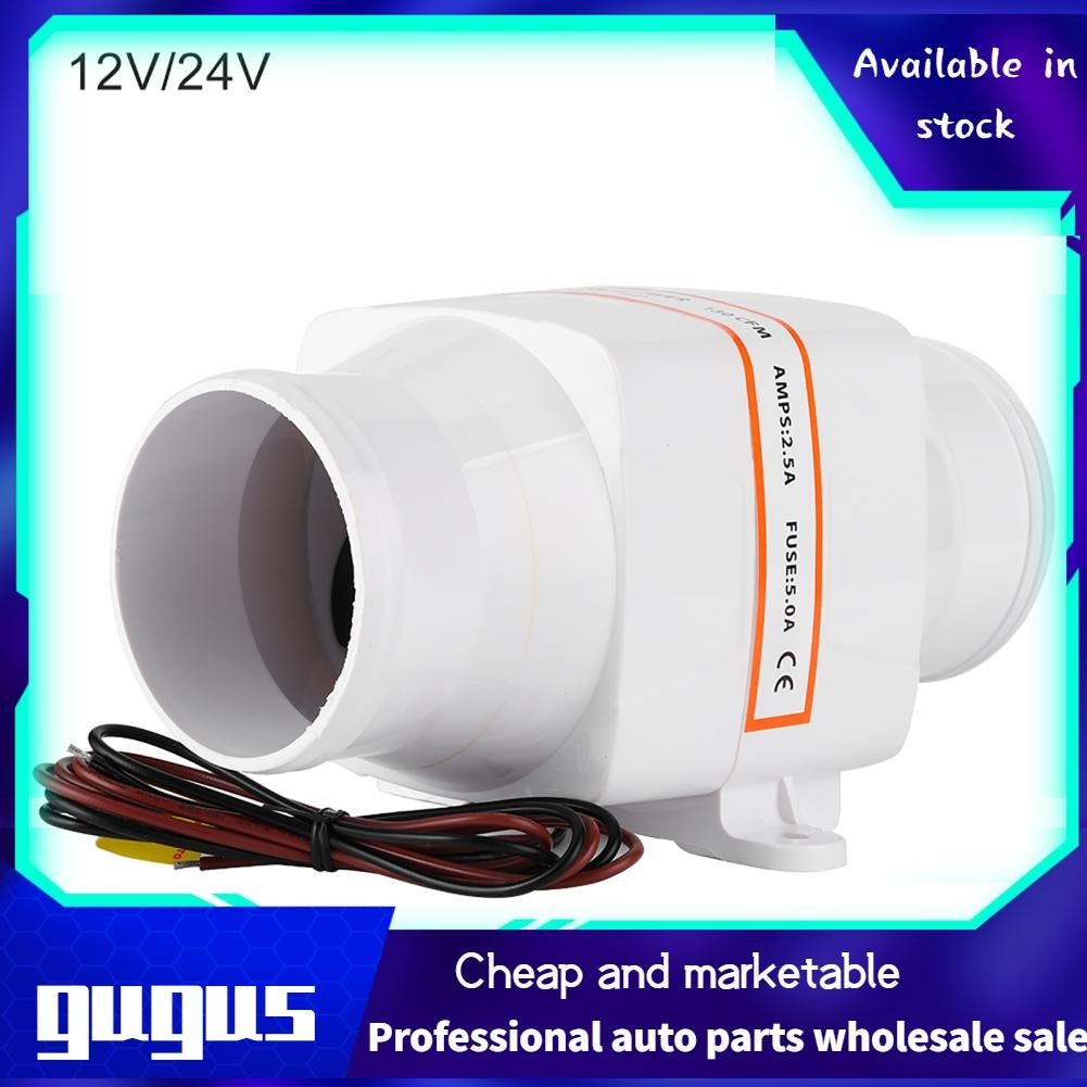 Gugushop Marine Bilge Air Blower 3inch In-Line Mute Strong Ventilation ...