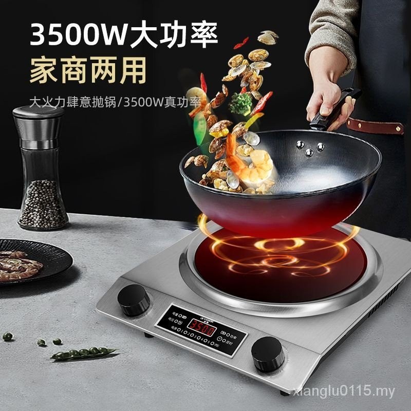 Genuine Hemisphere Concave Induction Cooker Household3500WHigh-Power ...