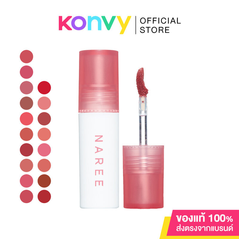 Naree Velvet Matte Creamy Lip Blur 3g | Shopee Malaysia