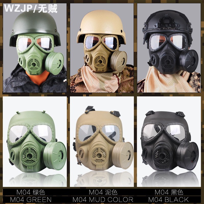 Thiefless WZJP Military Fan Gas Mask Mask Game Cf with Fan cosplay ...