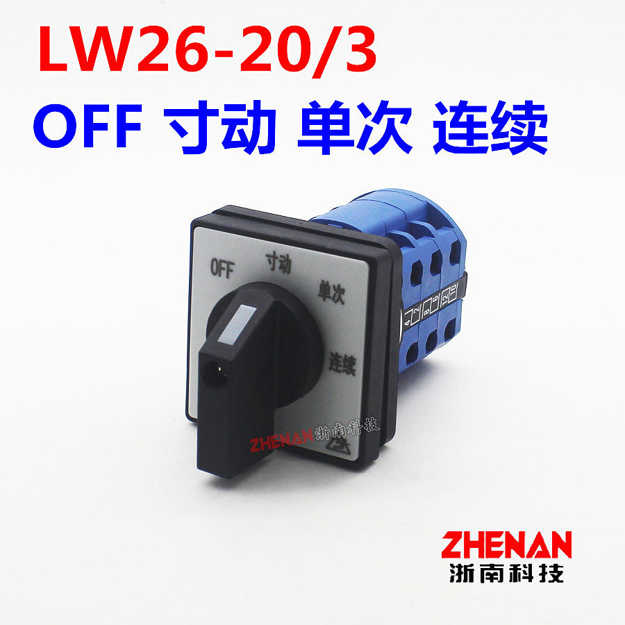Pneumatic Punching Switch LW26-20/3-Layer Universal Conversion Switch ...