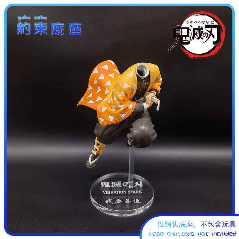 Restraint Base Demon Slayer Glasses Factory VS My Wife Zenitsu Figure ...
