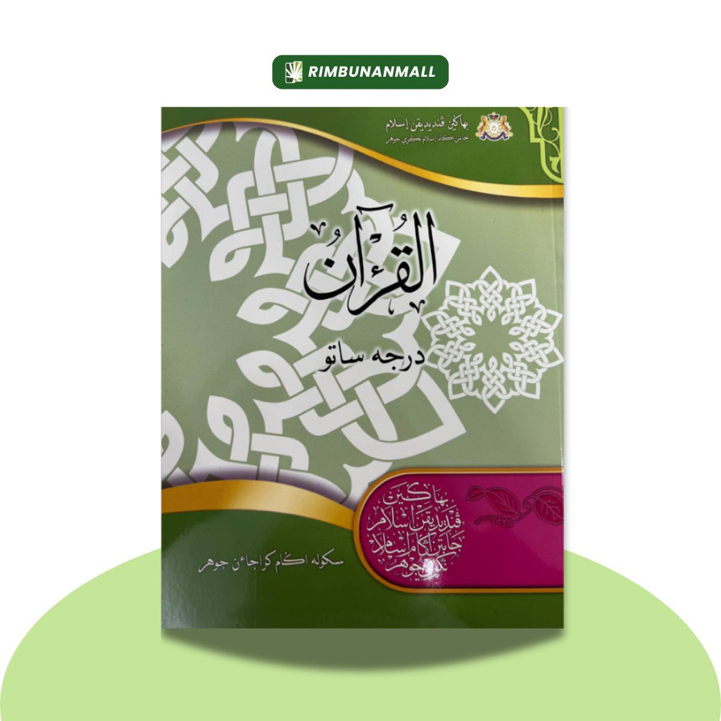 Kitab Al-Quran (JOHOR) - Darjah 1 (JI) | Shopee Malaysia
