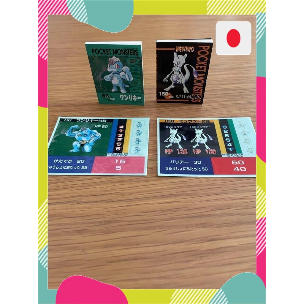 Retro Pokemon Batomemo Mewtwo Machop Notepad Sticker【Japanese products ...