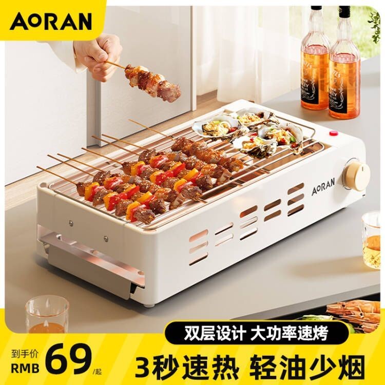 Stimbot stail Korea rumah tangga, barbeku, periuk bersepadu, ikan bakar ...