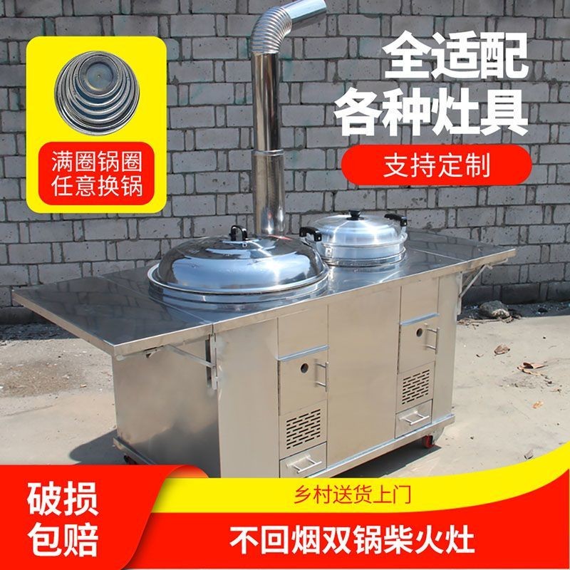 [Koleksi 10,000 Orang] Model Dapur Kayu Api Baharu Periuk Besi Tuang ...