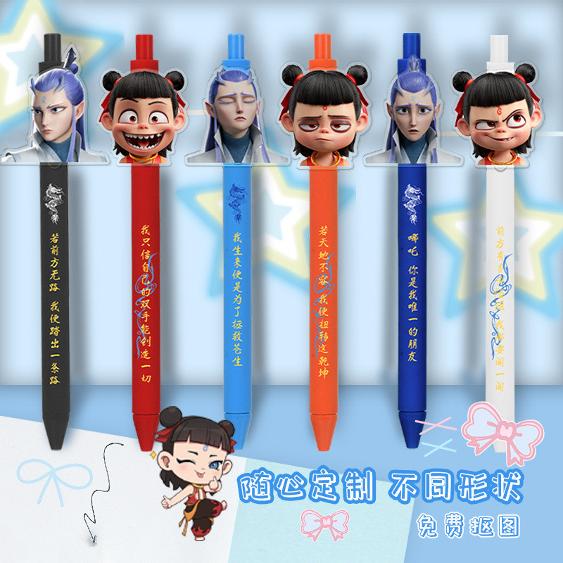Creative Nezha Gel Pen Cartoon Anime Peripheral Ball-point Pen Student ...