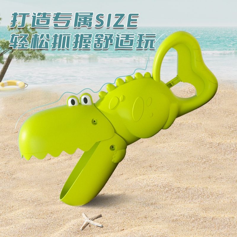 Children's beach large lobster toy clip boy and girl crab hippo digging ...