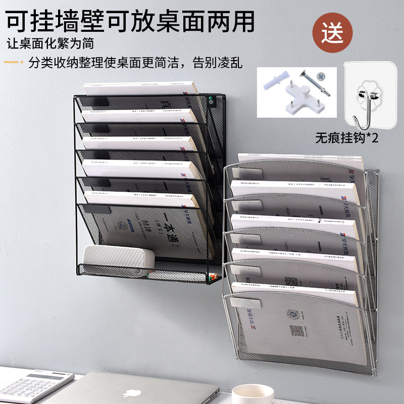 Shopee Official Hanging Metal File Rack Storage Rack Five-Layer ...