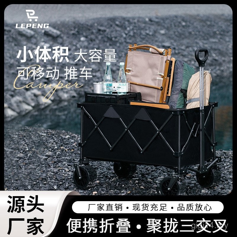 Outdoor Camper Portable Aluminum Alloy Trolley Gathering Camp Bike ...