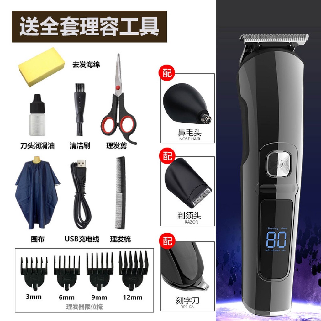 Gunting Rambut Paparan Digital Baharu untuk Kegunaan Salun dan Rumah ...