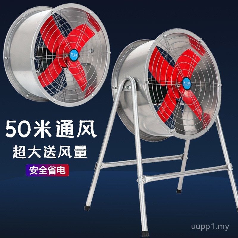 Industrial Fan High Power Warehouse Fan Floor-standing Workshop Fan ...