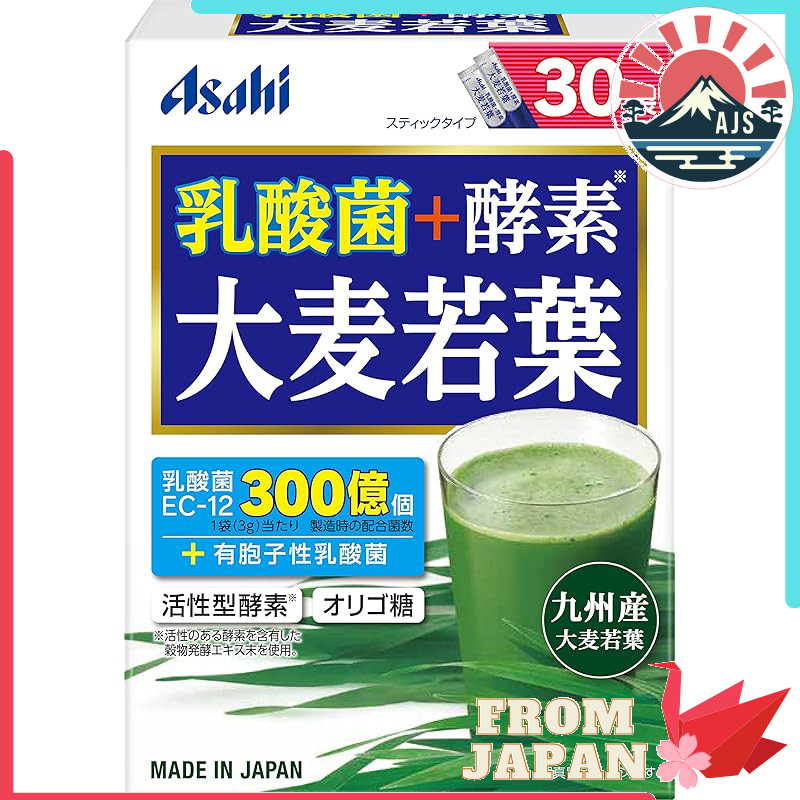 Green Juice Powder with Probiotics & Enzymes - Barley Grass, 30 Bags ...