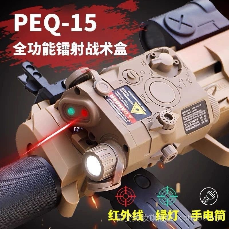 [1246 People Collection] peq-15 Tactical Battery Box Multifunctional ...
