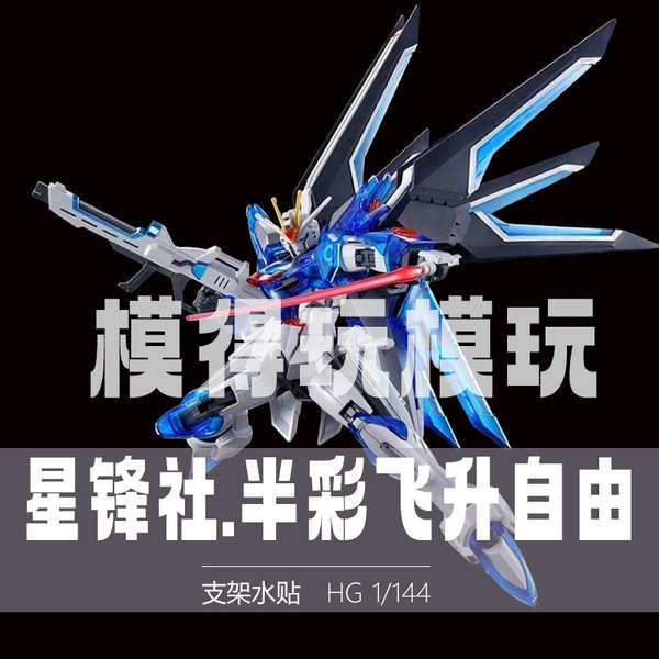 carrom striker hg mighty strike freedom mighty strike freedom X ...