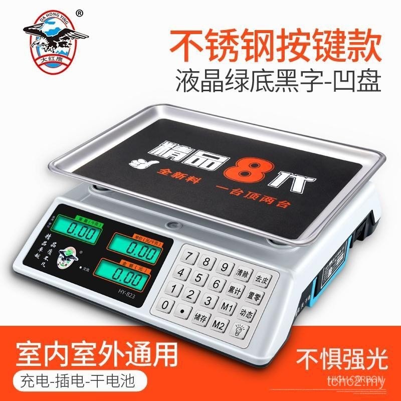 National Free Shipping Big Red Eagle Weighing Electronic Station Scale ...