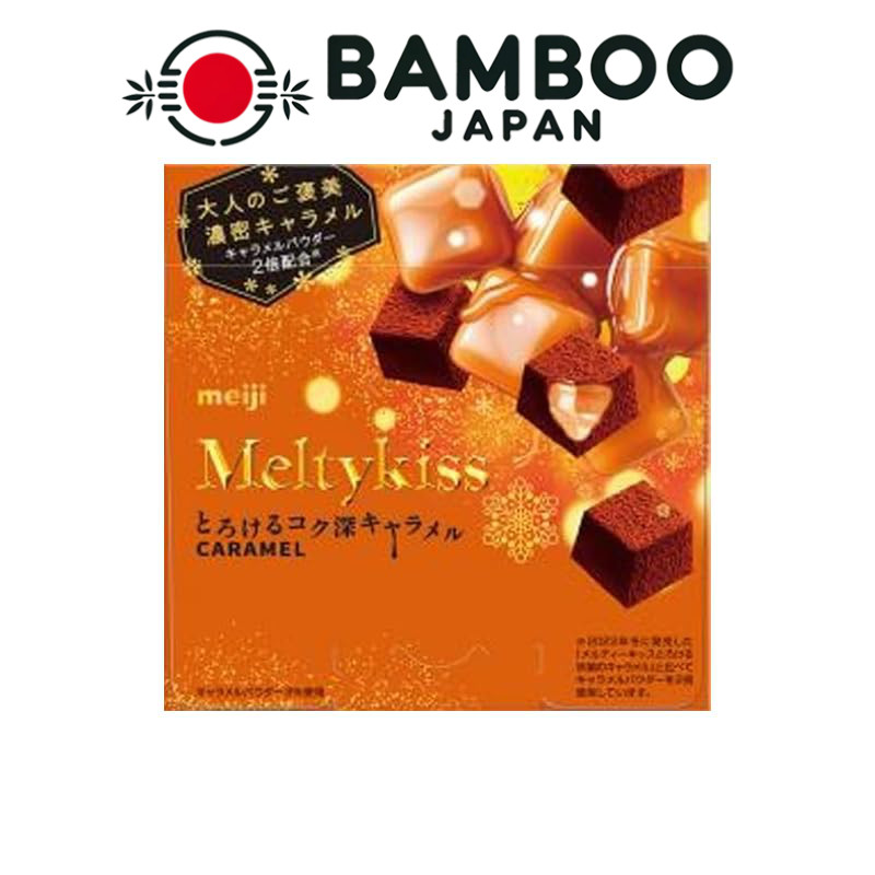 Meiji Meltykiss Caramel 53g x 5 pieces | Shopee Malaysia