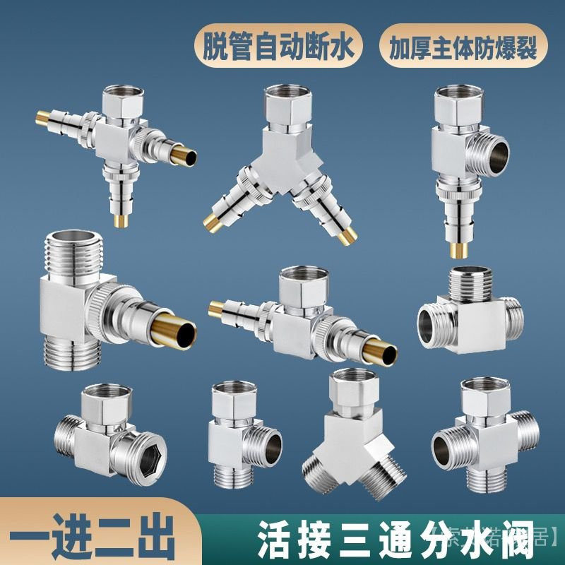 Washable Washable Faucet Washing Machine Faucet Three-way One-point Two ...