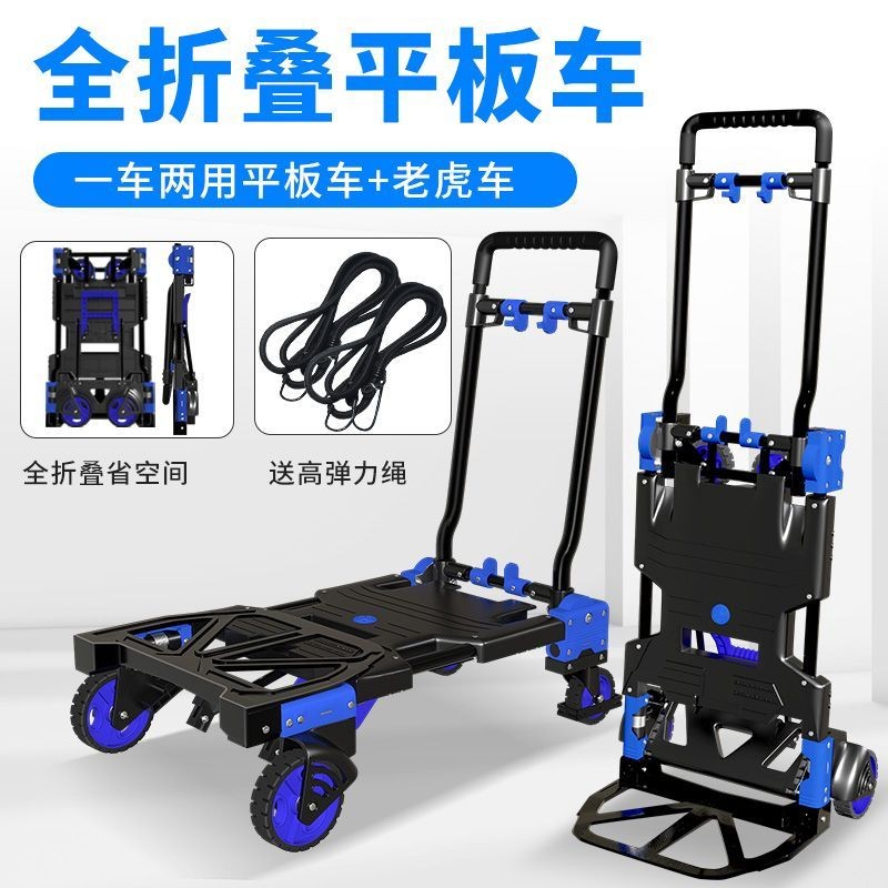 90TP folding trolley trailer shopping trolley Supermarket convenience ...