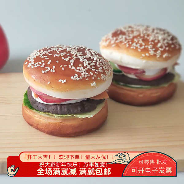 fake eggplant Simulation Burger Model Sesame Vegetable Beef Ham Fake ...
