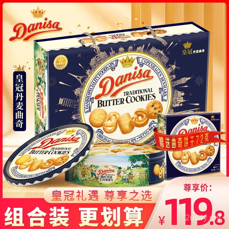 Danisa Crown Denmark Cookies Indonesia Imported Butter Biscuits Office ...