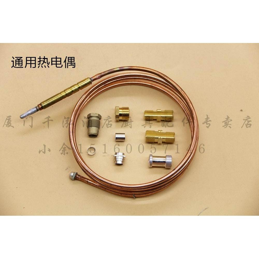 Universal Electrolux Flat Head Clay Periuk Dapur Tumis Kuali Griddle Termokopel SIT Yufu Bao ...