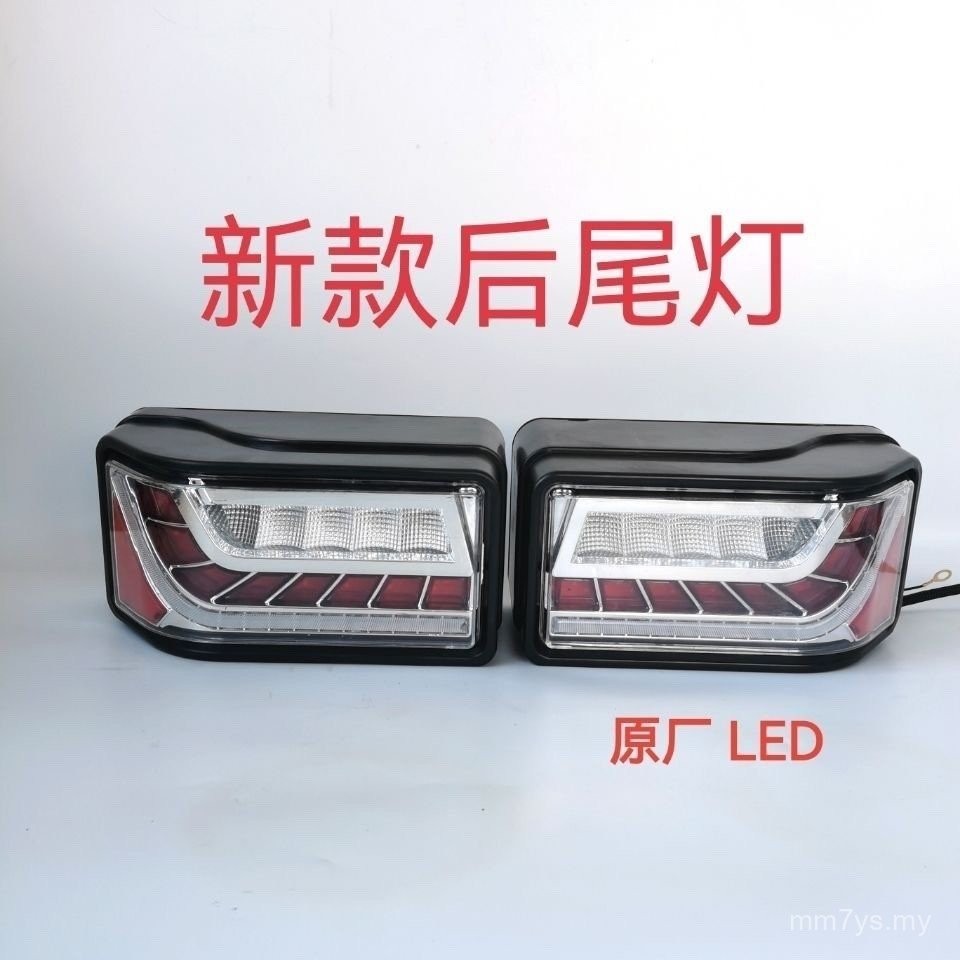 Mingyu Original Factory Universal LED New Style Rear Tail Light ...