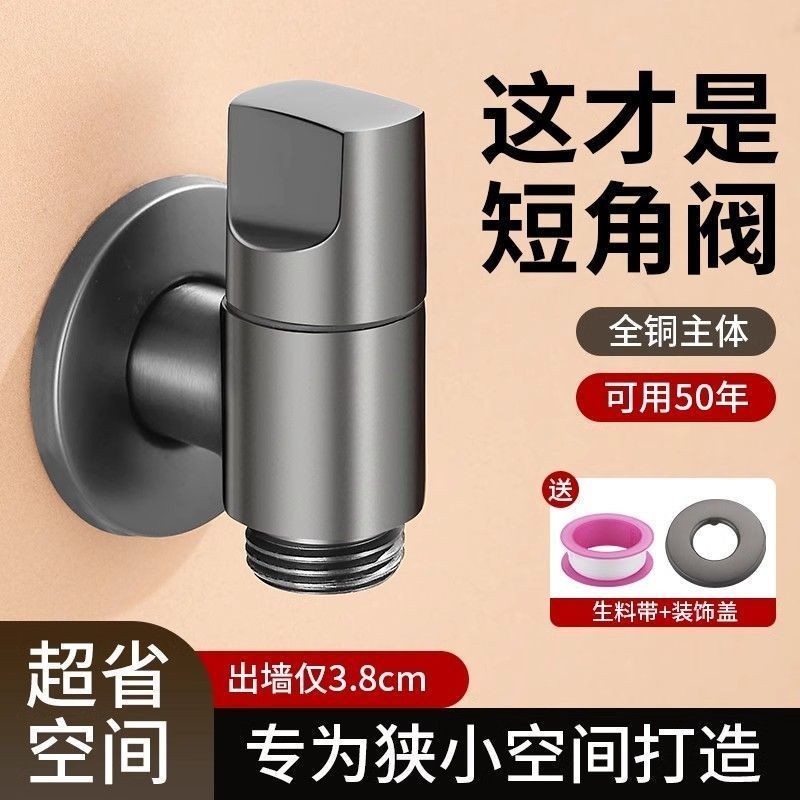 1013 People Collection Stainless Steel Washing Machine Faucet Dedicated ...