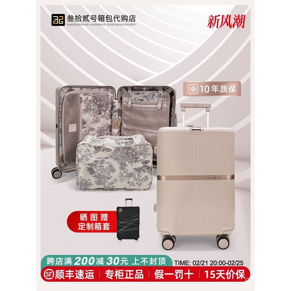 Samsonite Trolley Case HH5 Suitcase Flow Gold Case Large Capacity Check ...
