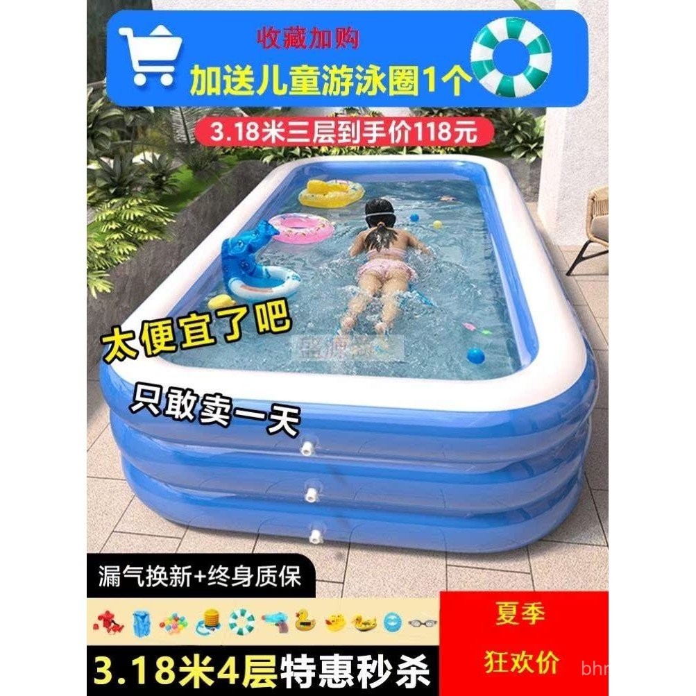 Large Inflatable Pool Swimming Pool Outdoor Bracket Pool Children Ocean ...