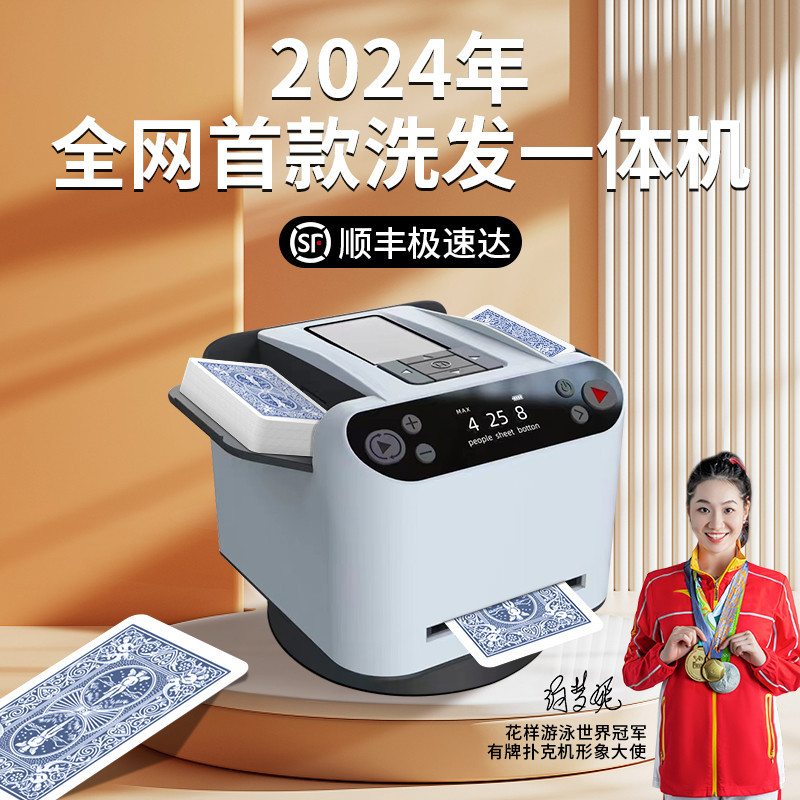 Card Dealing Device Playing Cards Automatic Poker Dealer Chess Card ...