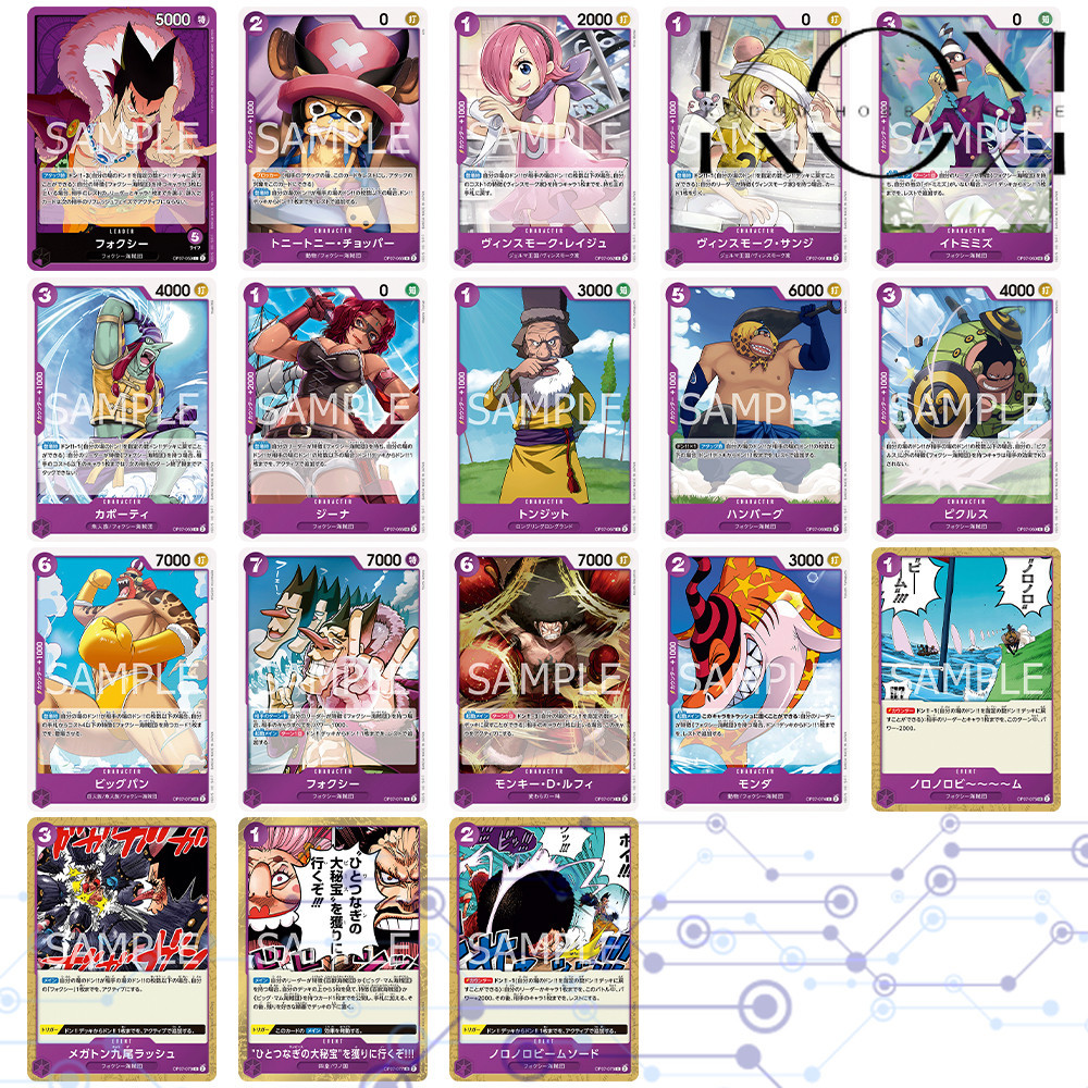 One Piece Card Game TCG Booster 500 Years in the Future Purple Deck ...