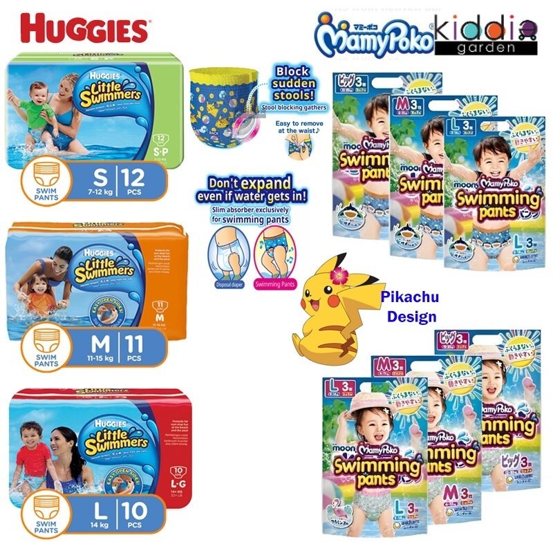 Mamypoko Swim Diaper Baby Disposable Swimming Diaper 3pcs | Shopee Malaysia