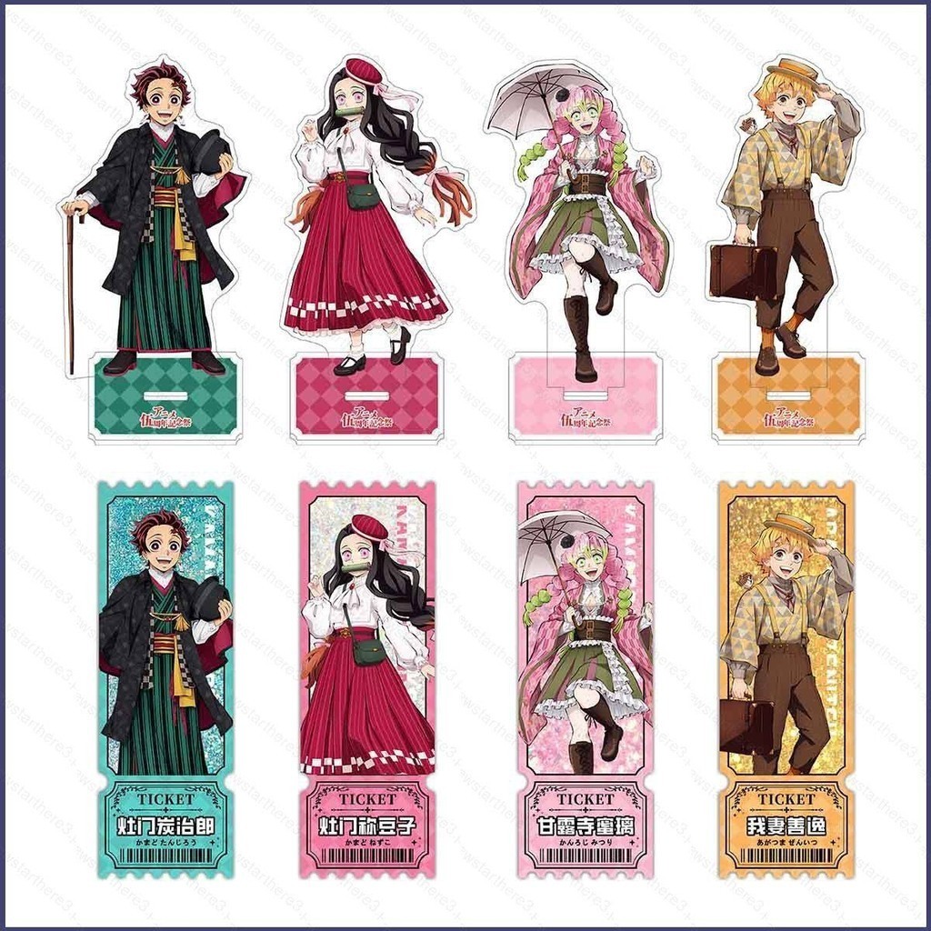 YE Demon Slayer acylic stand plate The fifth anniversary Kamado Nezuko ...