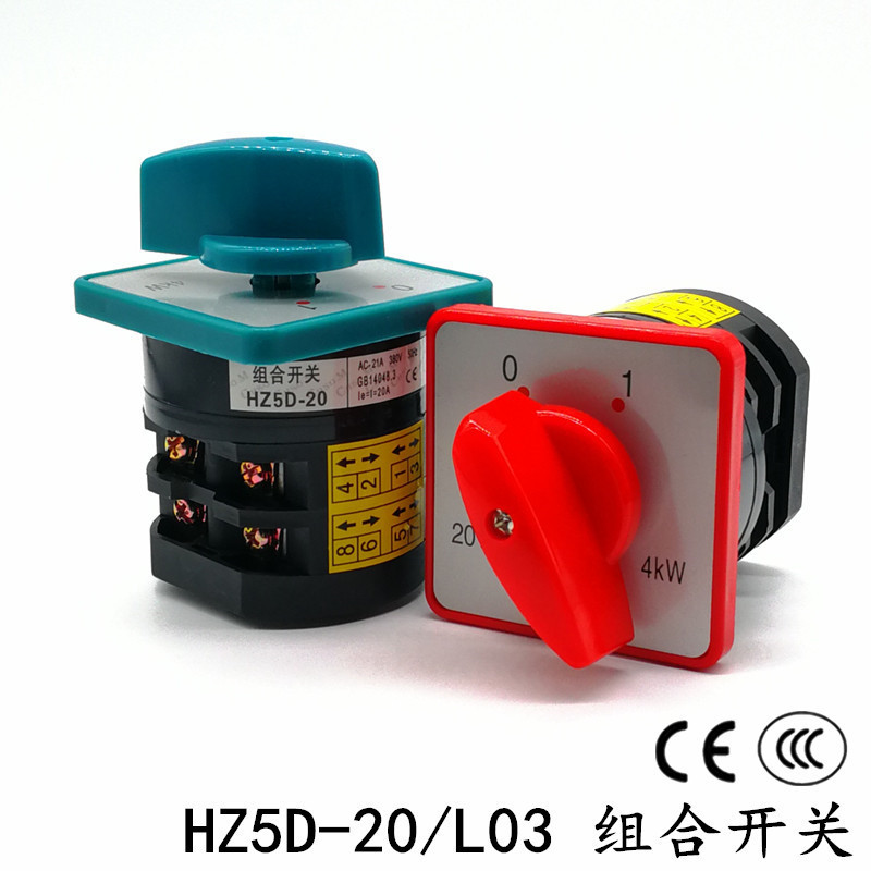 Hz5d-20/l03 Combination Switch 20A Power Cut-off Switch Universal ...