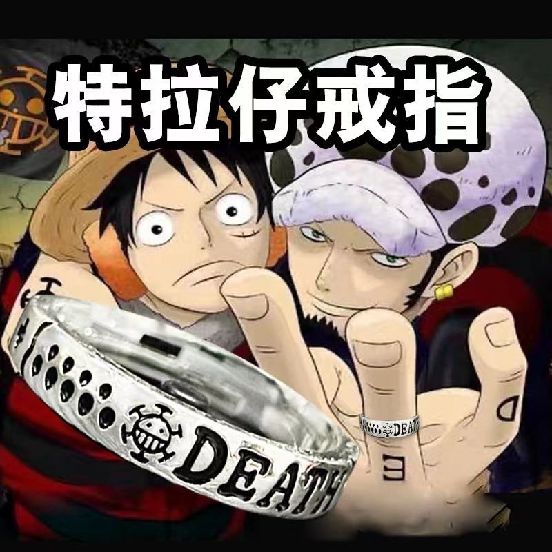 One Piece peripheral ring Trafalgar Law ring jewelry | Shopee Malaysia