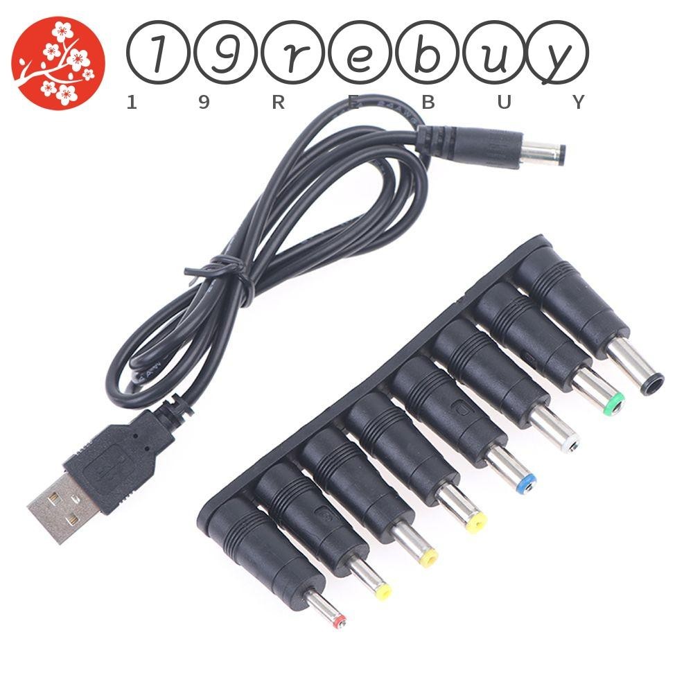 REBUY Interchangeable Plugs 8 Male 1m Cable Laptop Power Adapter ...