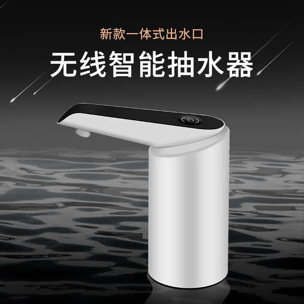 Bottled Pure Water Pump Household 5 Liters Mineral Water Outlet Water ...