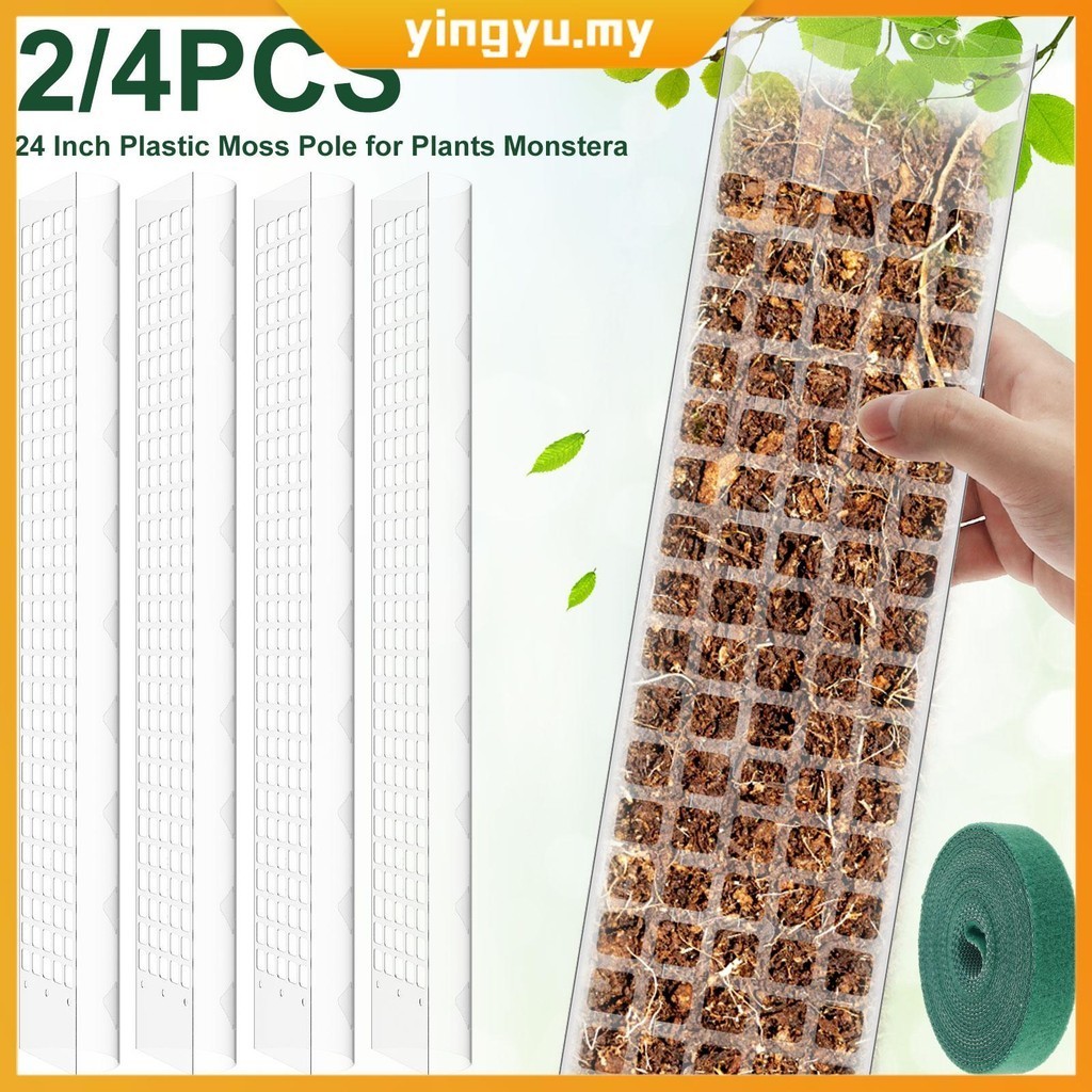 24 Inch Plastic Moss Poles for Floras Reusable Semi-cylindrical ...