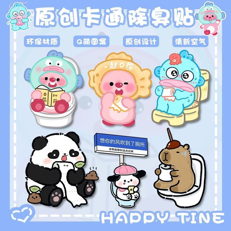 Sanrio Bathroom Toilet Lid Deodorant Decals Self-adhesive Odor Removal ...