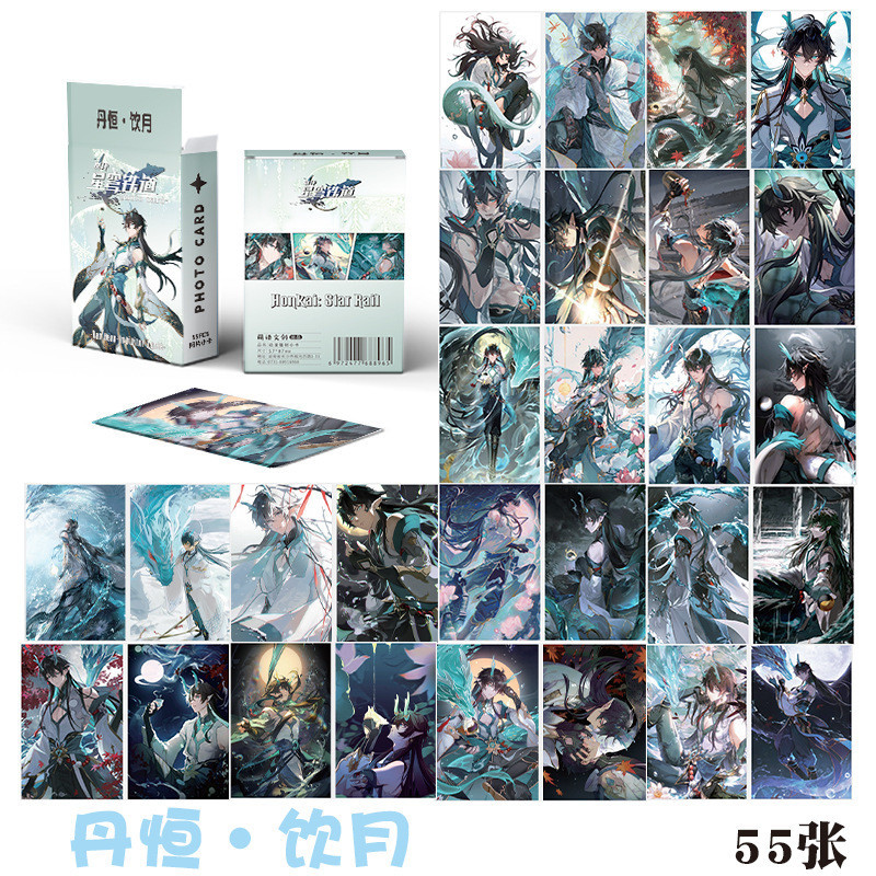 50 Pcs/set Imbibitor Lunae Honkai Star Rail LOMO Cards 57x86mm | Shopee ...