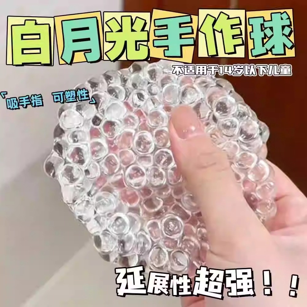 Fidget Squeeze Toys Squishy Toys Slime Stress Relief Plastic ice skin ...