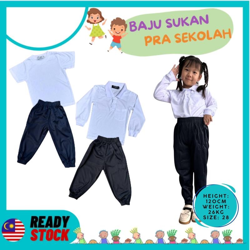 BAJU PRA SEKOLAH TADIKA PRA Baju Sukan Kanak-Kanak Jenis A (Navy) - T ...