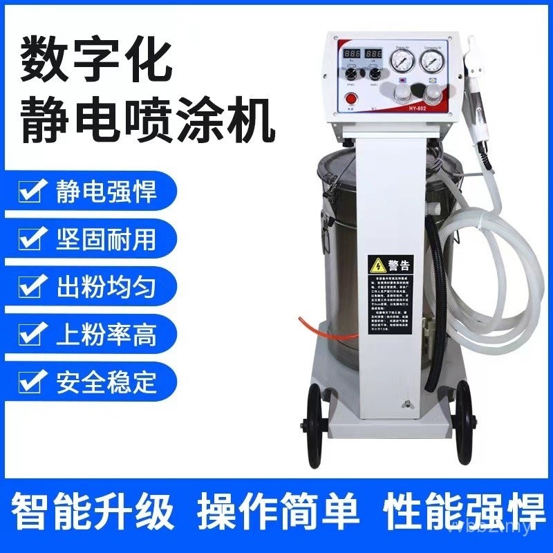 Electrostatic Powder Sprayer Powder Plastic Powder Sprayer A Set ...