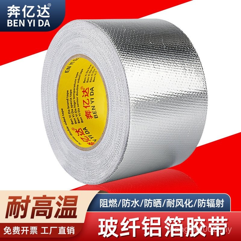 Ben Yida Glass Fiber Aluminum Foil Tape High Temperature Resistant ...