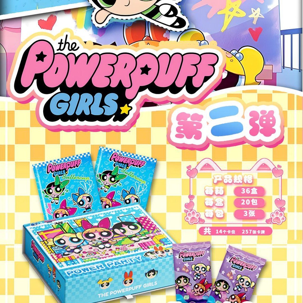 Powerpuff Girls Card Yellow Card Secondary Shocking Flower Bubble ...