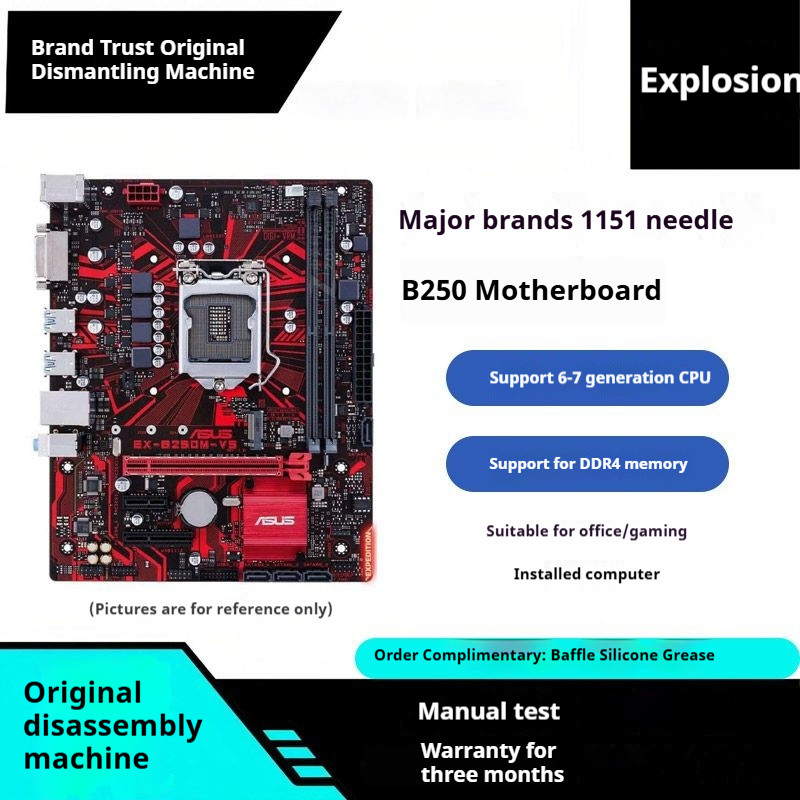 Gigabyte Asus B250 desktop 1151 pin motherboard with DDR4 support for 6 ...