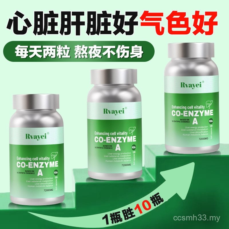 [511 People Collection] Care for Liver] Imported from the United States ...