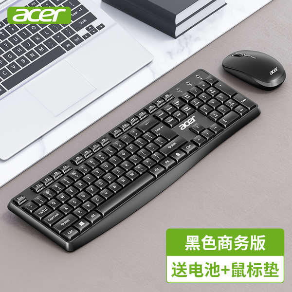 wireless keyboard mechanical keyboard Acer acer Wireless Keyboard Mouse Set Office Game Desktop ...