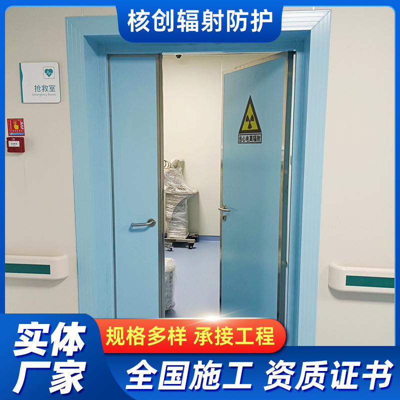 Perlindungan Sinaran Hospital X-ray Pintu Plumbum Perlindungan ...